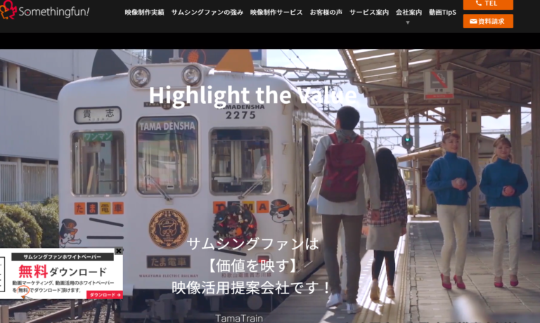 東京都の動画・映像制作会社おすすめ8選 | リチカクラウドスタジオ（RICHKA CLOUD STUDIO）