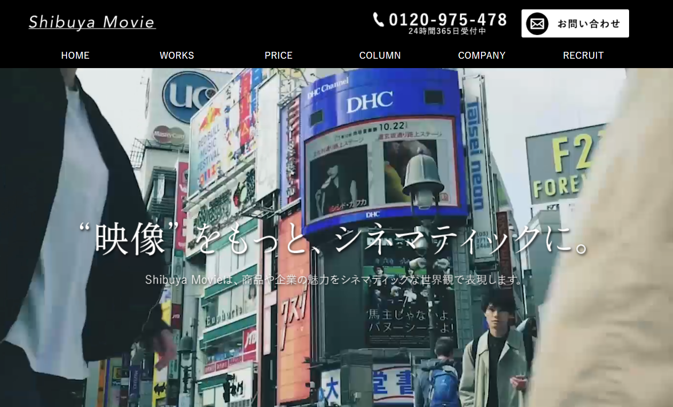 東京都の動画・映像制作会社おすすめ8選 | リチカクラウドスタジオ（RICHKA CLOUD STUDIO）