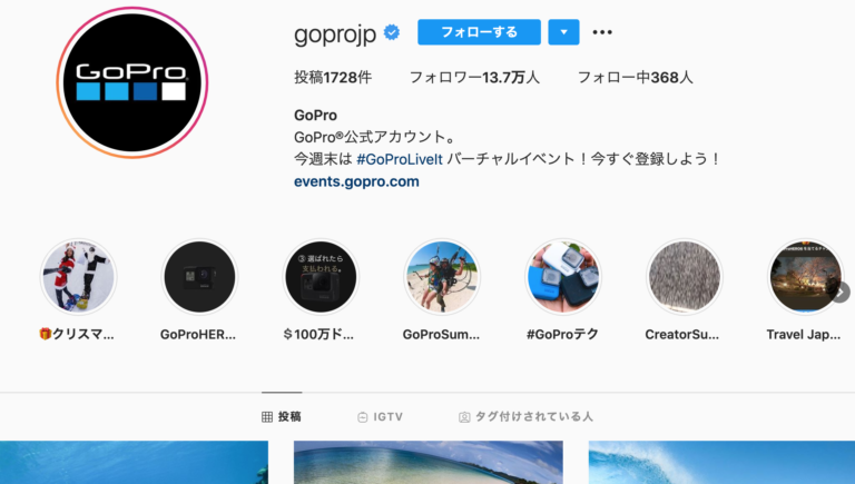 Instagramのプロアカウント（ビジネスアカウント）徹底解説！ | リチカクラウドスタジオ（RICHKA CLOUD STUDIO）
