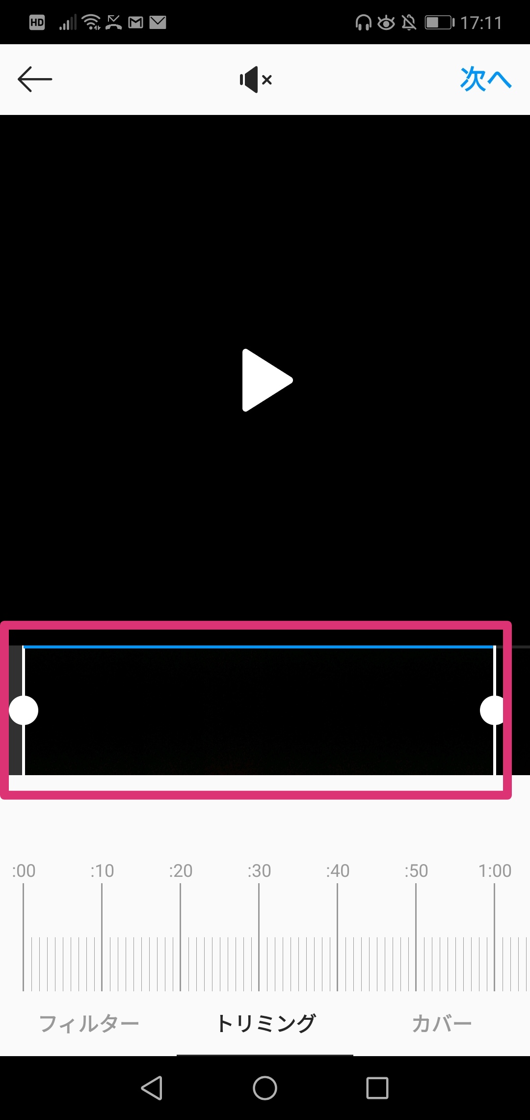 インスタグラムで動画を編集する方法とおすすめアプリ5選 | リチカクラウドスタジオ（RICHKA CLOUD STUDIO）