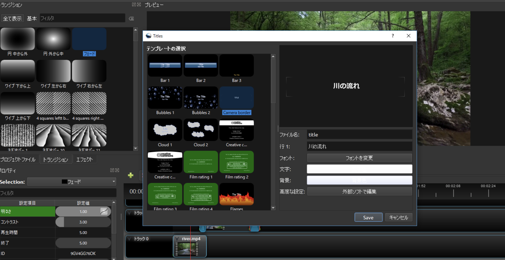 OpenShot Video Editorの特徴は？初心者でも簡単・無料ソフトの特徴や使い方を紹介！ | リチカクラウドスタジオ（RICHKA ...