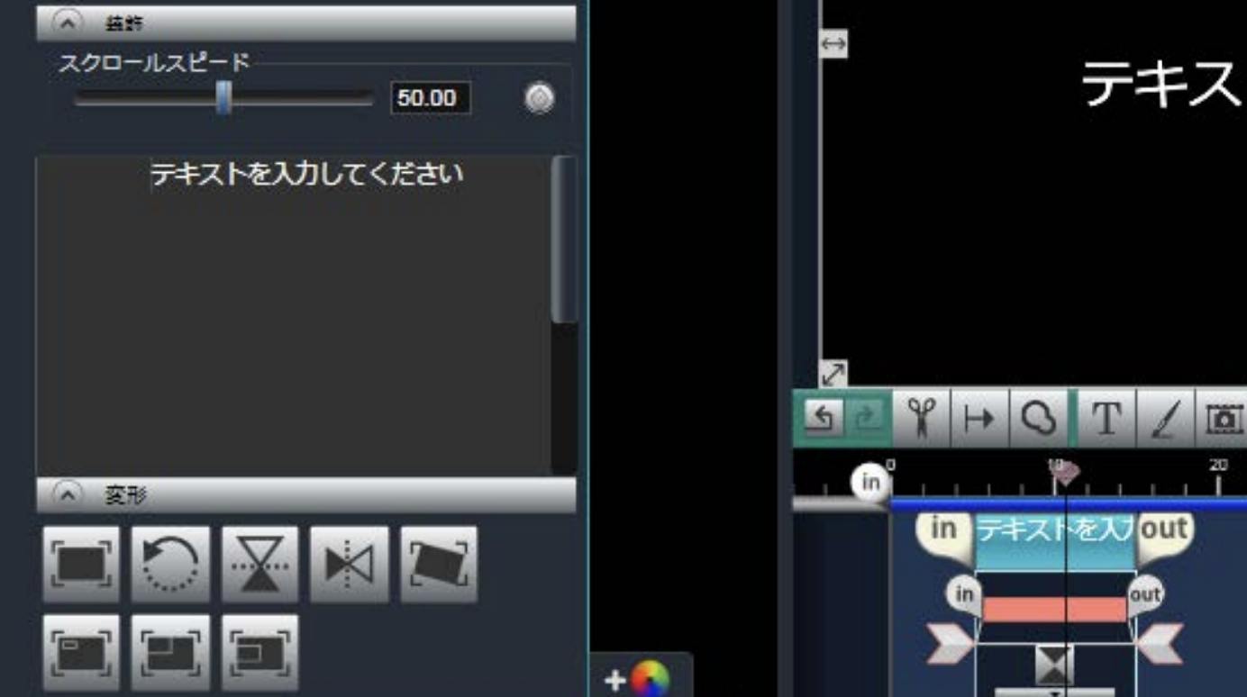初心者でもプロ並みの編集が可能なLoiLoScope。主な機能や使い方を徹底解説！ | リチカクラウドスタジオ（RICHKA CLOUD ...