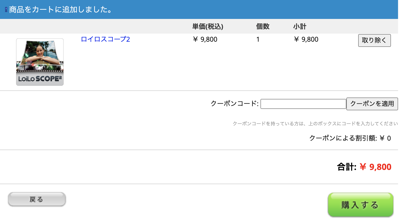 初心者でもプロ並みの編集が可能なLoiLoScope。主な機能や使い方を徹底解説！ | リチカクラウドスタジオ（RICHKA CLOUD STUDIO）