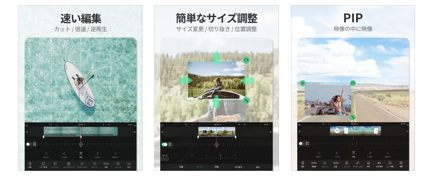 動画編集アプリVLLOの特徴を徹底解説！ | リチカクラウドスタジオ（RICHKA CLOUD STUDIO）